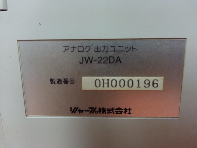 SHARP JW-22DA ANALOG OUTPUT MODULE New in box - PLC DCS SERVO Control MOTOR POWER SUPPLY IPC ROBOT